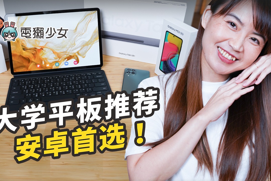 三星生态系安卓派无痛切换超方便