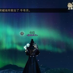 冬煌天 