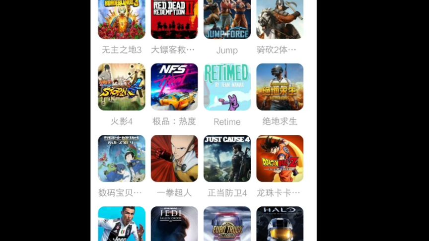 教你如何下载电脑版游戏。