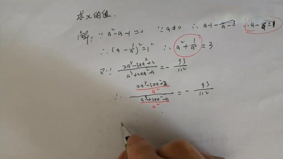上海市中考数学分式方程题,可构造倒数关系