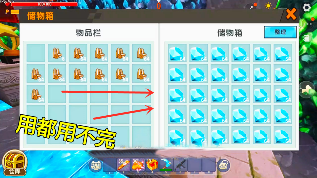 迷你世界:还在为没钻石发愁?果果找到宝藏直接成首富