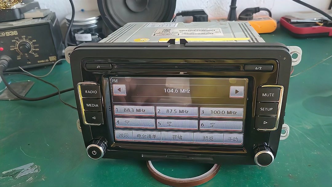大众原厂汽车导航,修的真心不容易,看下到底发生了什么