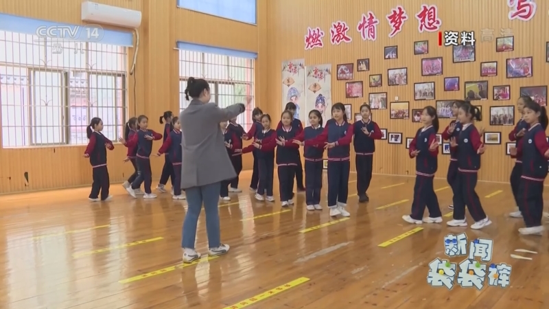 [新闻袋袋裤]教育部曝光违反教师职业行为十项准则典型案例