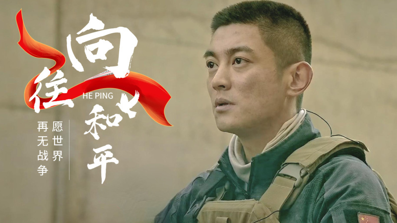 红海行动:战争只会带来无尽的悲痛,而胜利却无法挽回逝去的生命