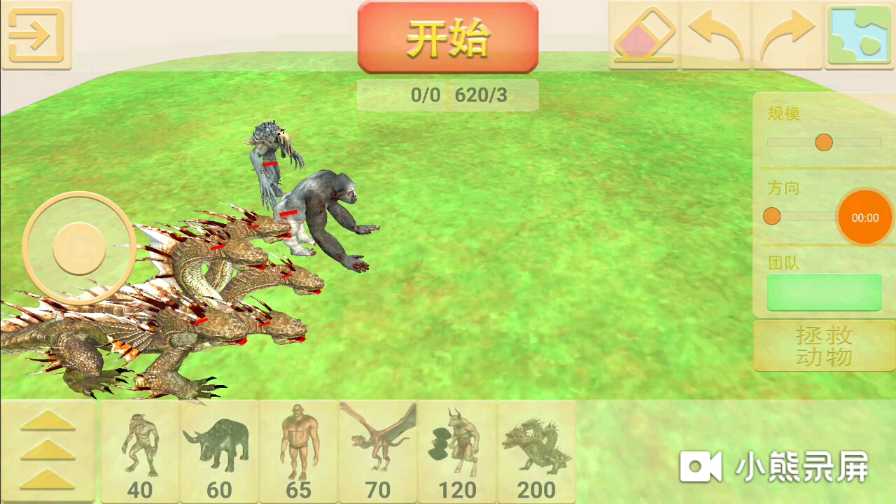 动物战争模拟器三巨头vs所有派系