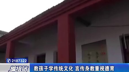 阜阳德慧书院——中华传统文化的传承者