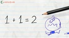 趣味动画:铅笔人在和正与负作斗争!他的数学成绩怎么样呢?
