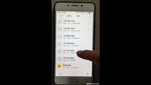拼多多给拼团的全部人同个单号,导致一个团的人来找我@拼多多