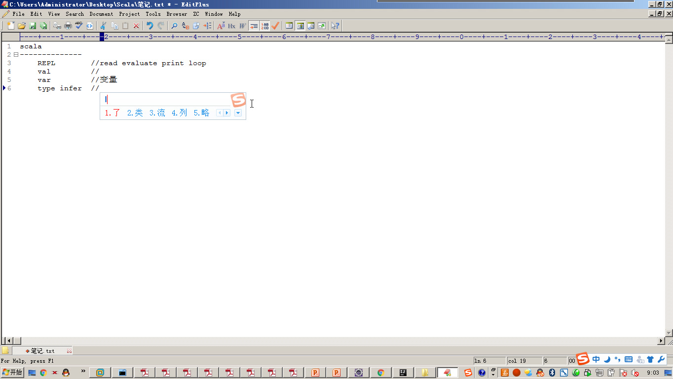 大数据全套教程 - Spark(四)