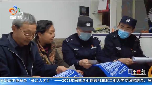 远离电信网络诈骗 江汉警方入户宣传