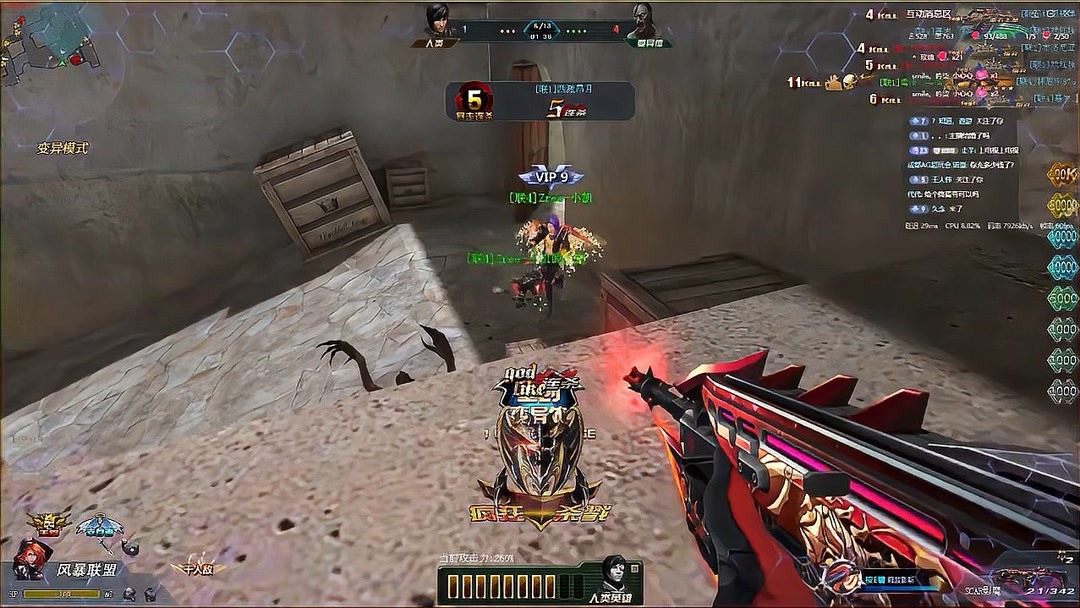 生死狙击:一套价值1万的装备,变异里面有多离谱!