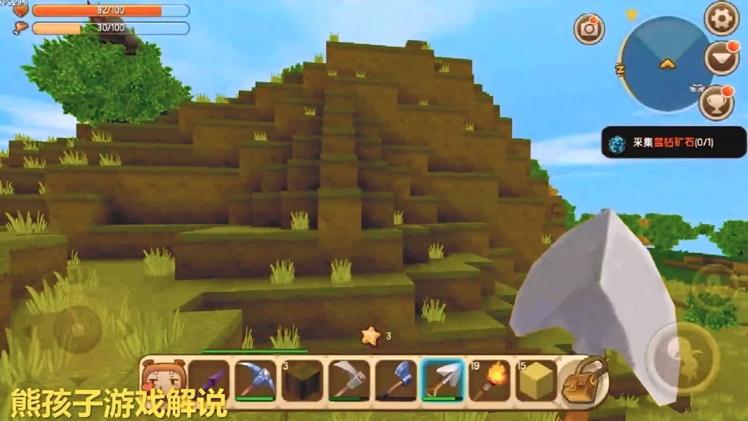 迷你世界:把山和别墅链接起来!