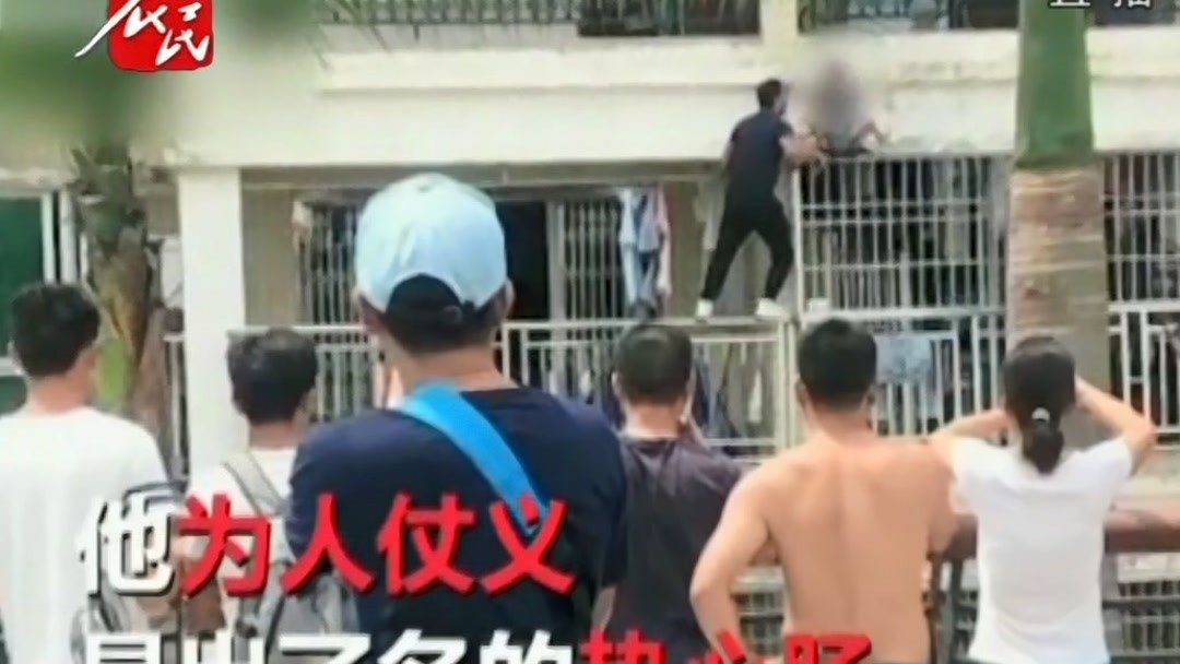 广东肇庆:男童不慎掉落雨棚 邻居徒手攀爬四楼救人