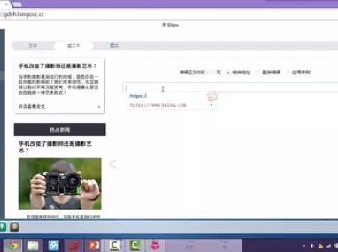 服务号最终修改版