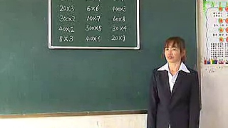 ...三位数乘一位数的笔算乘法》(小学数学课堂教学研讨优质课教学实录...