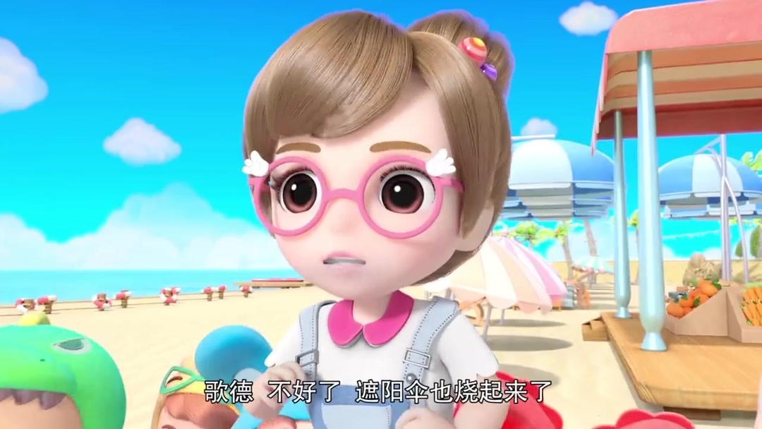 百变校巴:歌德迅速赶到现场,现将可燃物隔离,火势越来越大