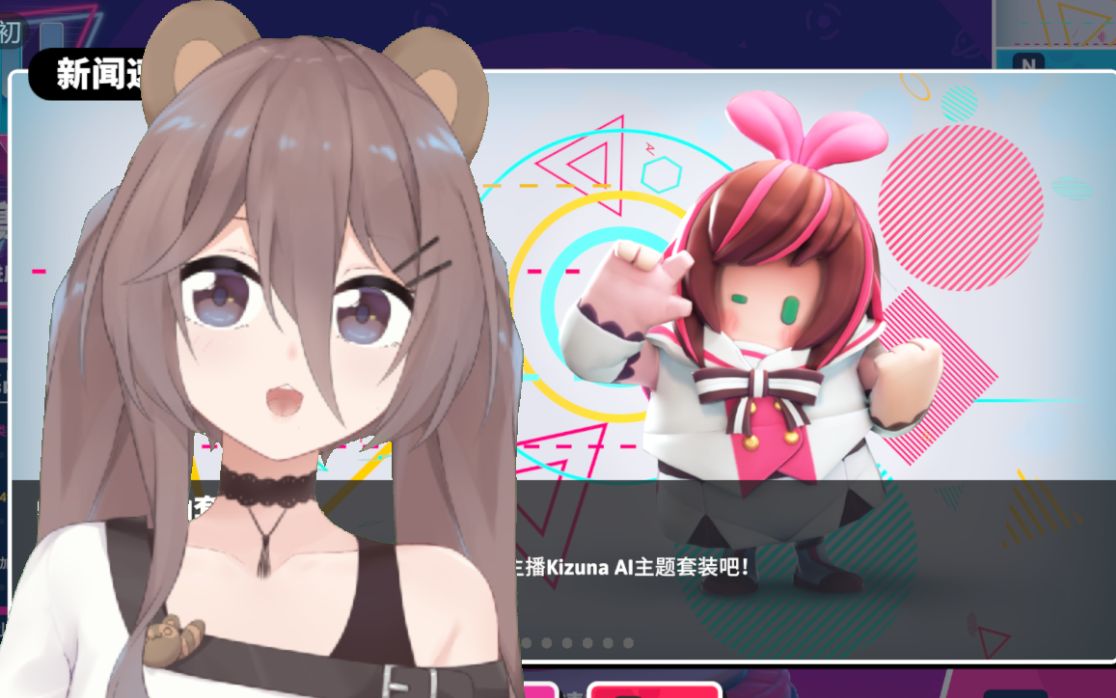 【2021-03-28】02 为了拿爱酱的套装,我开启了糖豆人之旅[tanoki苒佚]