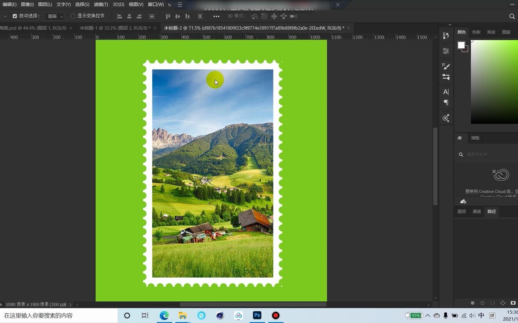 教你怎样用PS几步制作照片邮票效果视频教程