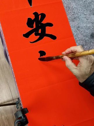 手写对联春联传承弘扬中国传统文化书法热门好物年货节