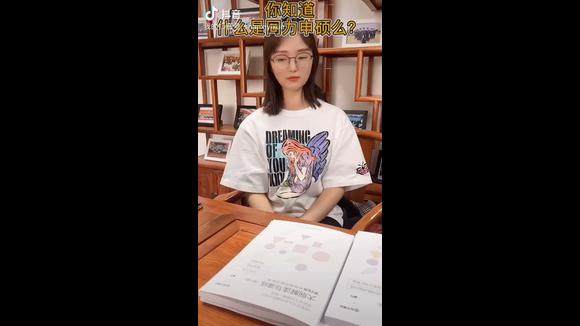 同等学力申请硕士学位