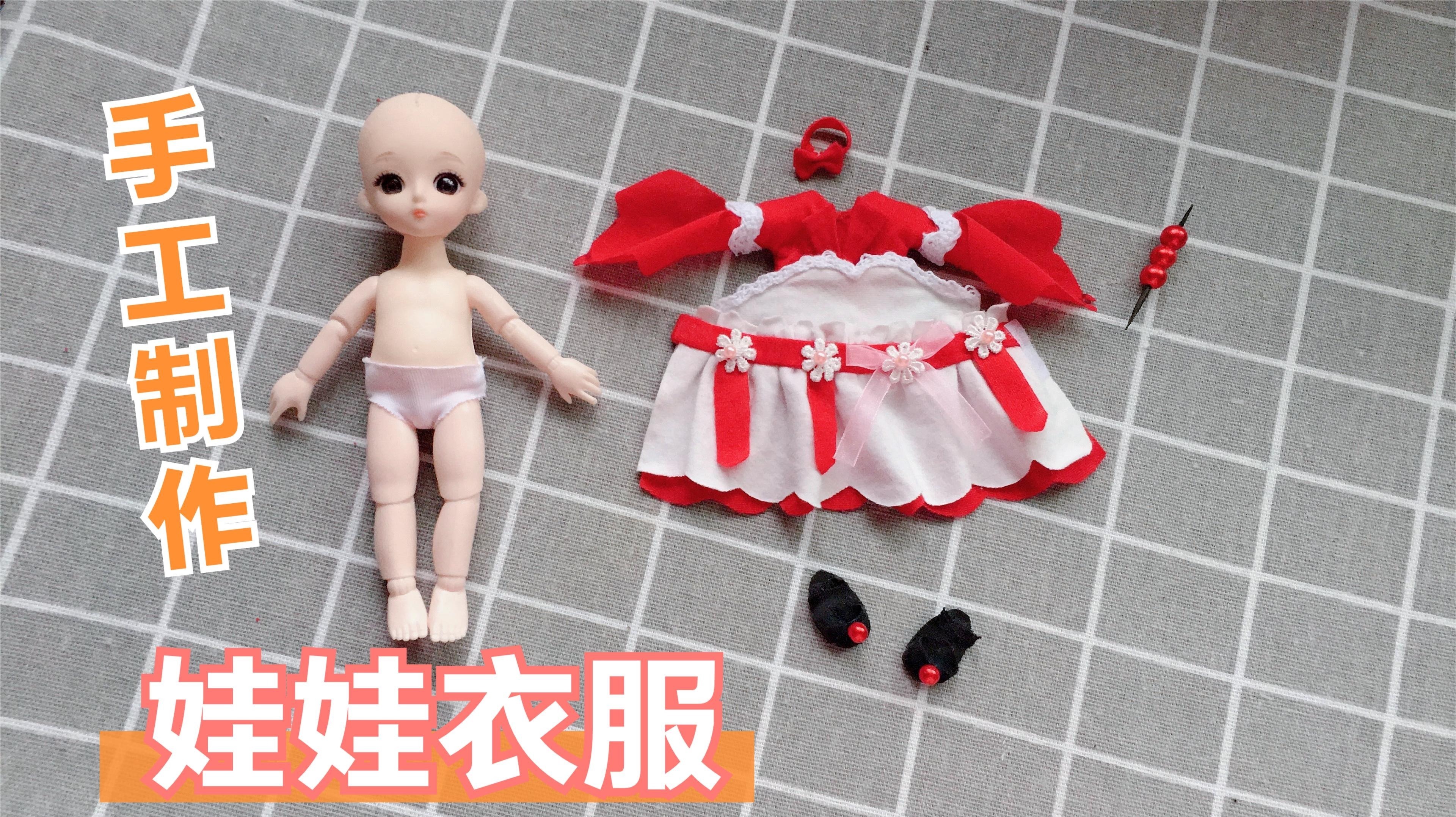 假期宅家做娃衣, 做的是迷你世界里的哪个人物的皮肤