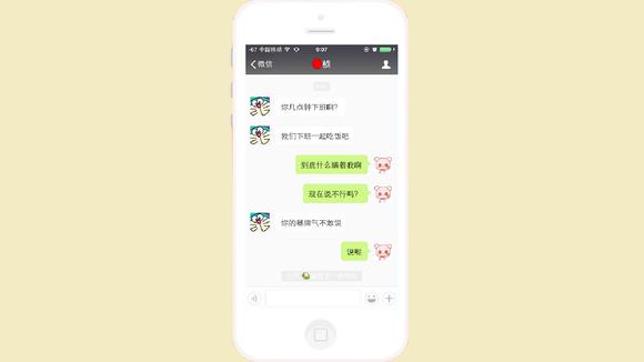 教你查看对方撤回微信信息,很简单,一招就破解了