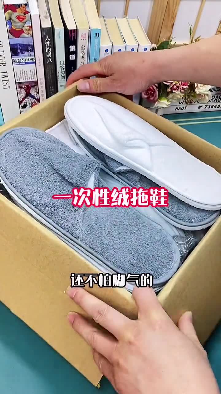 我家都是常被这个绒拖鞋的,毛茸茸的穿得舒服