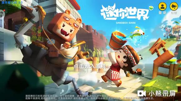 迷你世界乃希:非要我实名认证,而且写的真的还是不行