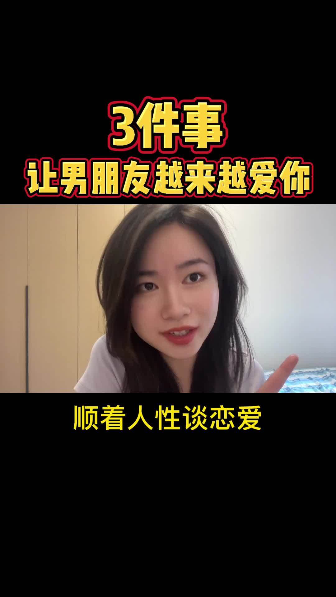 会撒娇的女生谁能不爱呢?