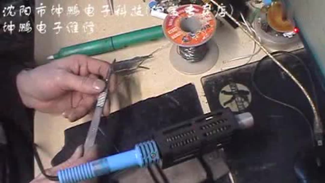 第四讲 维修工具 电磁炉维修2