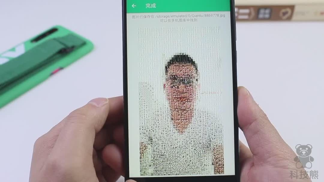 手机这样设置,把照片变成千图效果,发给朋友创意十足!