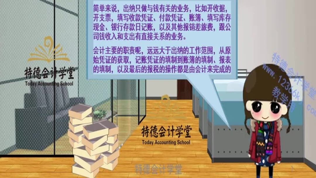 会计手工账视频会计实操培训本月合计会计全盘账培训零基础学会计...