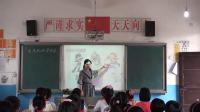6.人教版小学美术四年级下册《第8课我画的动漫形象》安徽省市级优课