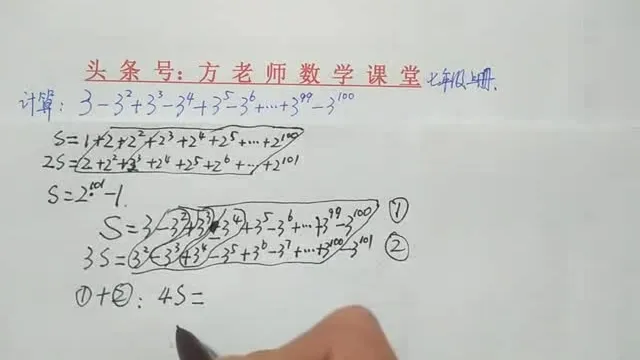 七年级数学:这道有理数简便运算培优考试题,思路大开分数爆棚