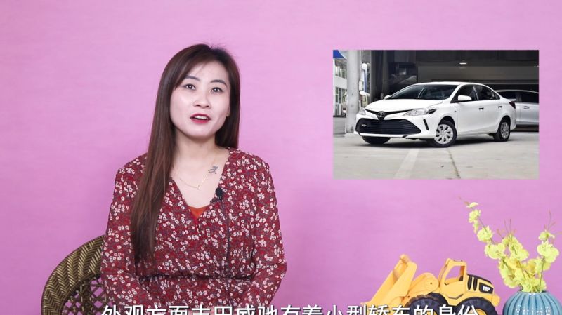 丰田威驰,中控屏幕都没有,用什么来吸引人呢?
