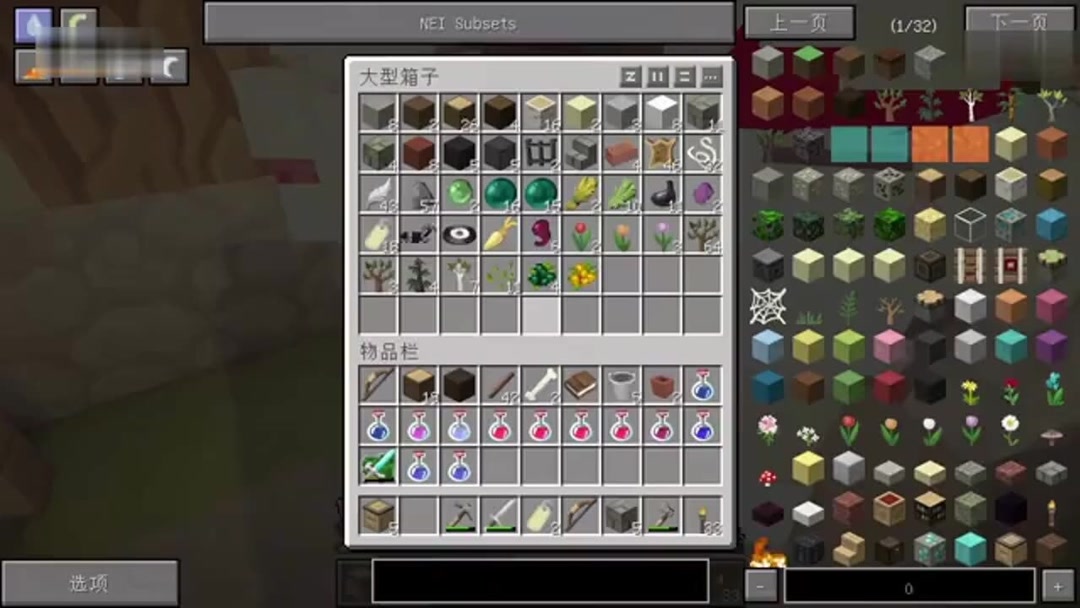 【大橙子】我的世界古代战争模组多