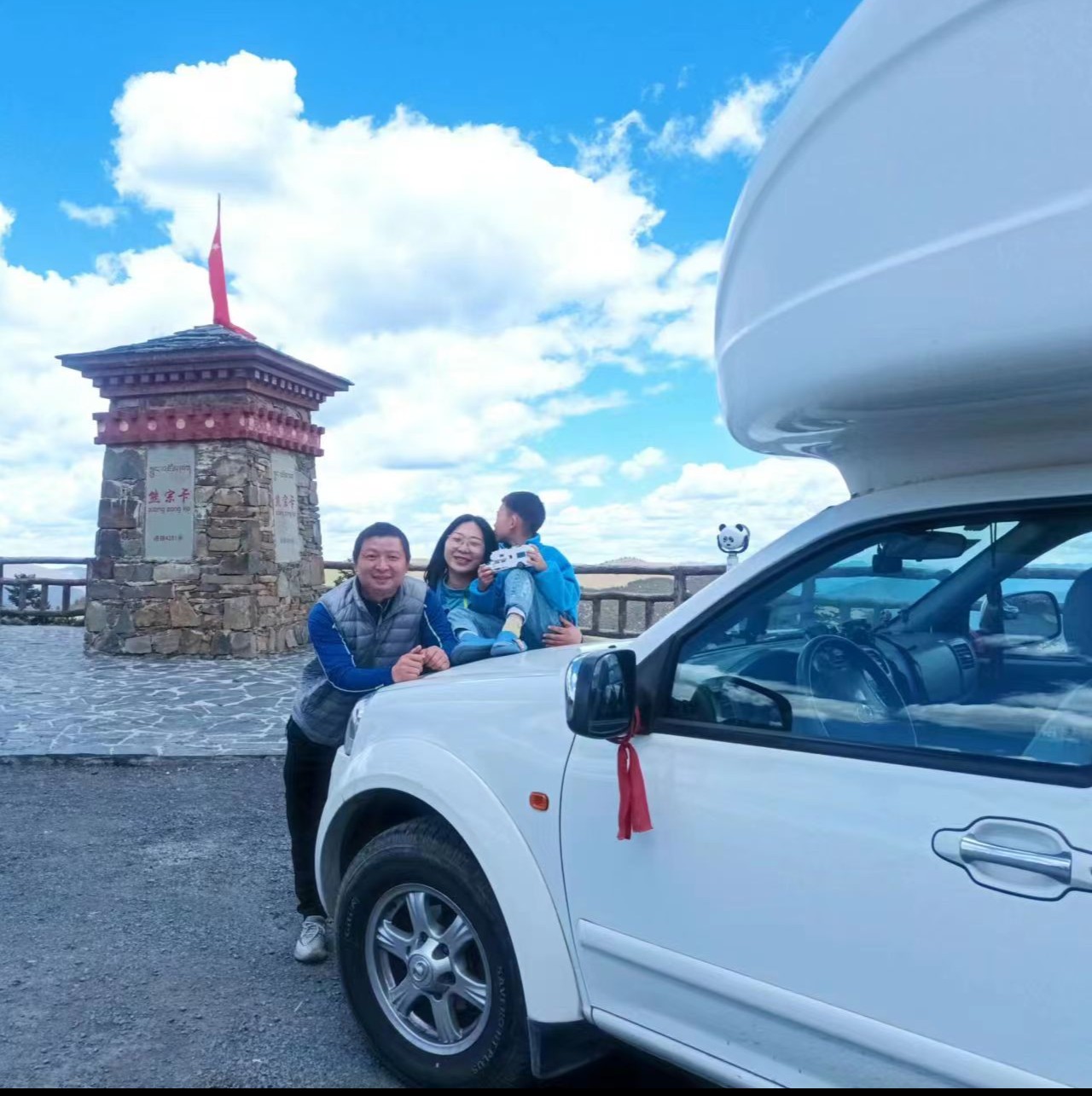 小懒猫房车旅行 