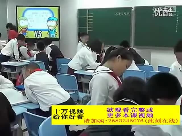 《点亮小灯泡》教科版_孔老师 小学科学四年级优质课