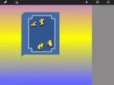 ps:翻书相册制作