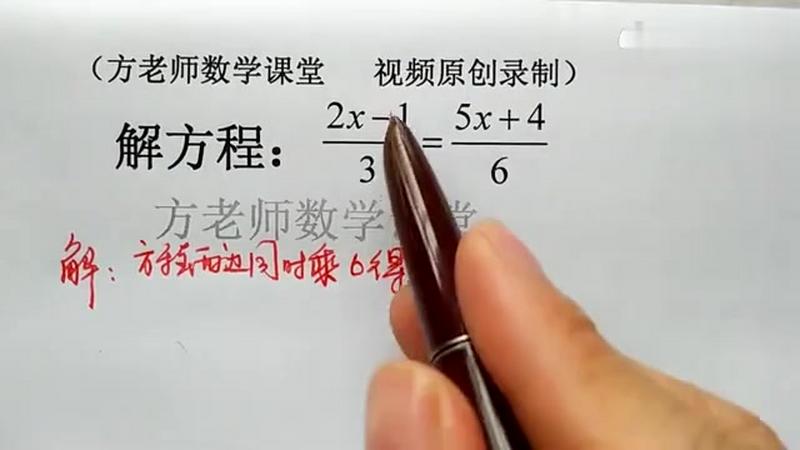 数学7上:一元一次方程怎么解?详细步骤怎么写?学过一遍就简单