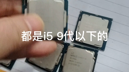 这型号的CPU,食之无味,弃之可惜