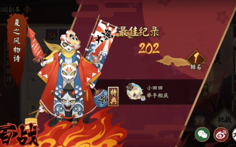 ...【镰鼬百战】你可能不知道的争分夺秒细节!【百战秘闻一经验分享】