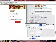 【有赞微商城】6