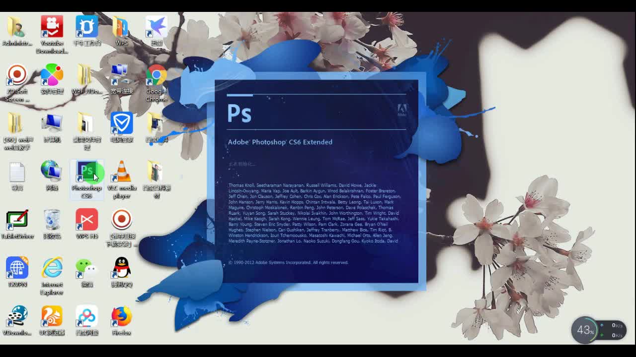 PS如何给美女模特修身变瘦?