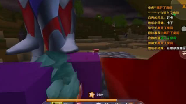 迷你世界:免费换的紫悦皮肤,彩虹色