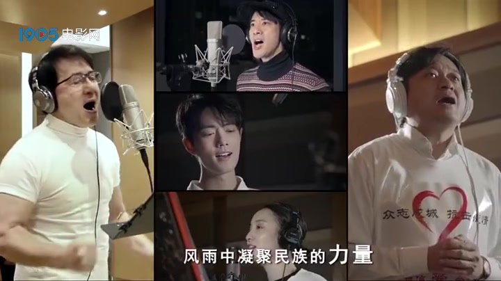 我们坚信一定赢!文艺界抗击疫情主题MV《坚信爱会赢》发布