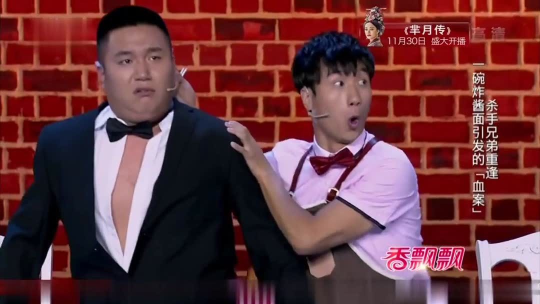 兄弟组合爆笑来袭,演绎一碗炸酱面引发的血战,真的是想象天才!