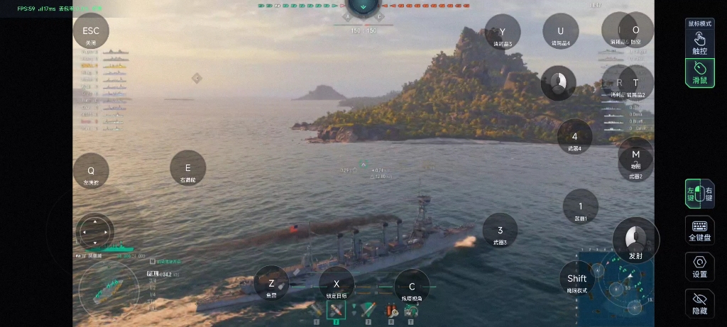 大倒霉的一局(Would of Warship)_战舰世界