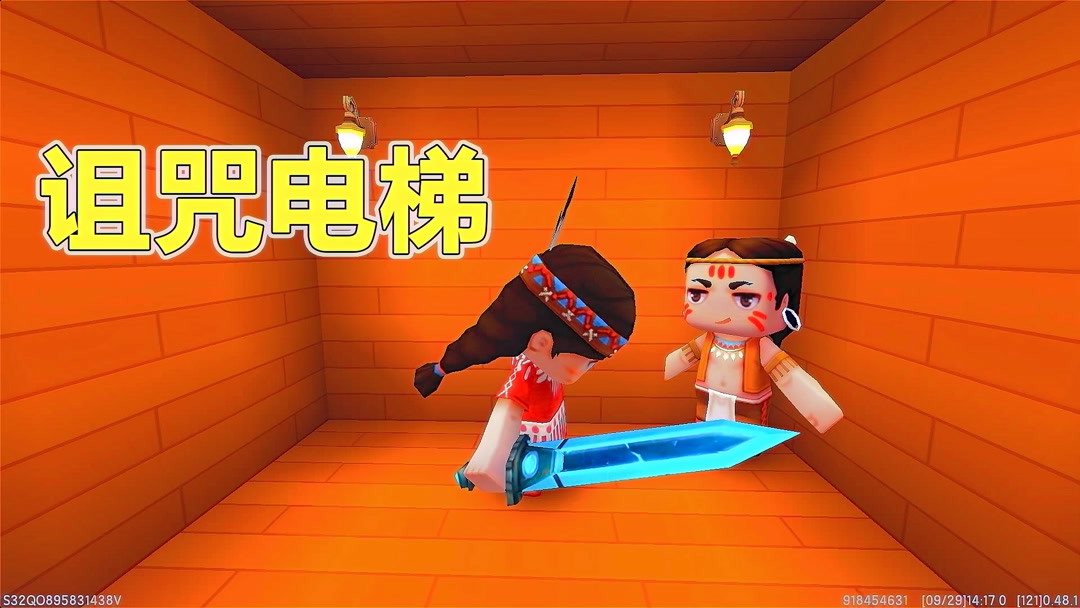 迷你世界:诅咒电梯,卡卡和妮妮乘坐电梯时,突然电梯卡停了