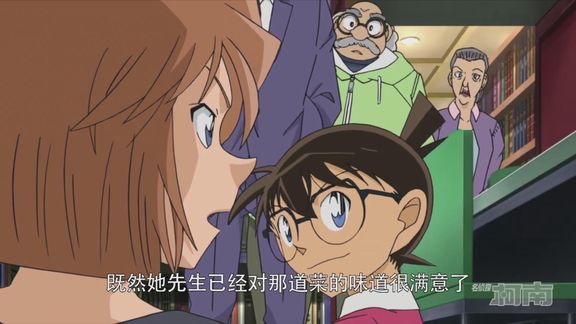 名侦探柯南:不愧是柯南,这都能被他推理出来,真是神童啊